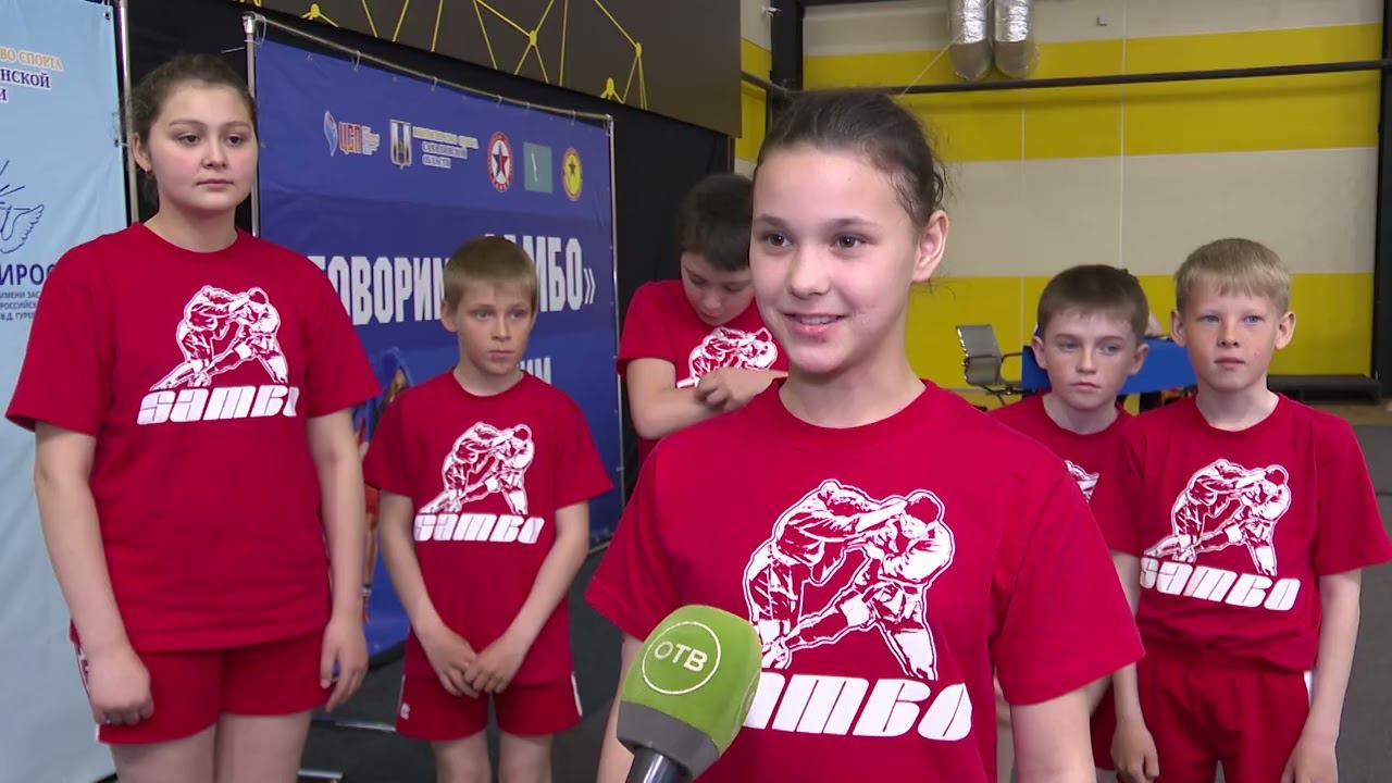 Художественная гимнастика/Самбо в школу/Центр водных видов спорта На здоровой волне 11.06.24