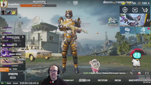 UnluckyStream2.0 #227 PUBG MOBILE (ПАБГ МОБАЙЛ)