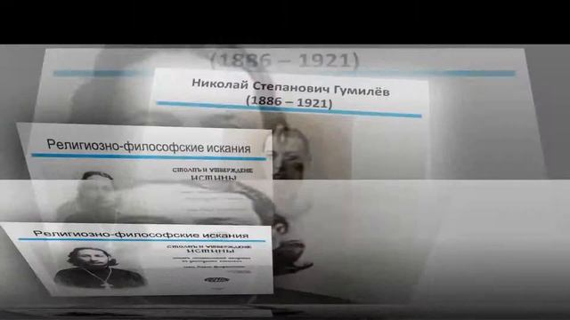 Феномен литературы серебряного века