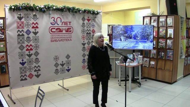 Зимняя встреча