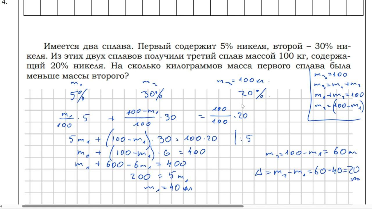 текст 1часть