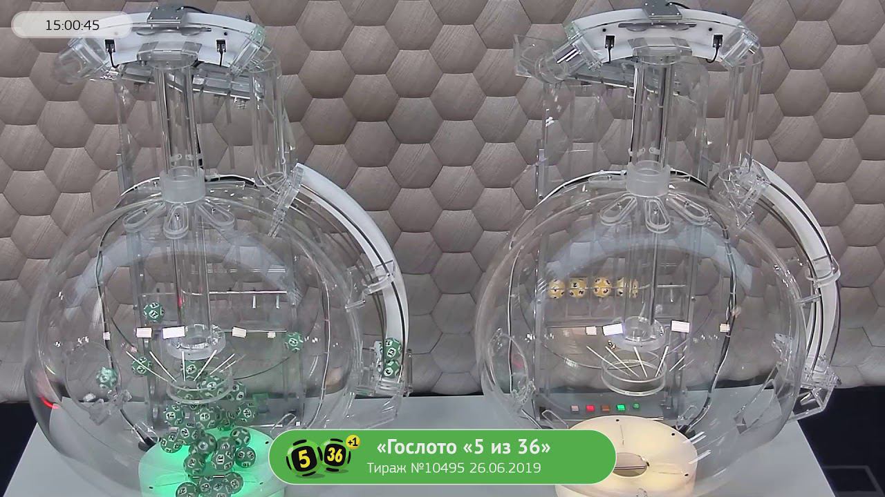 Столото представляет | Лотерея «Гослото «5 из 36». Тираж № 10495 от 26.06.2019 г.
