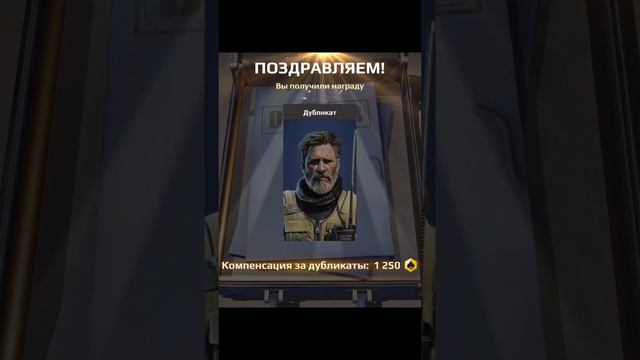 Собрал всех напарников в Crossout Mobile! (1.33)