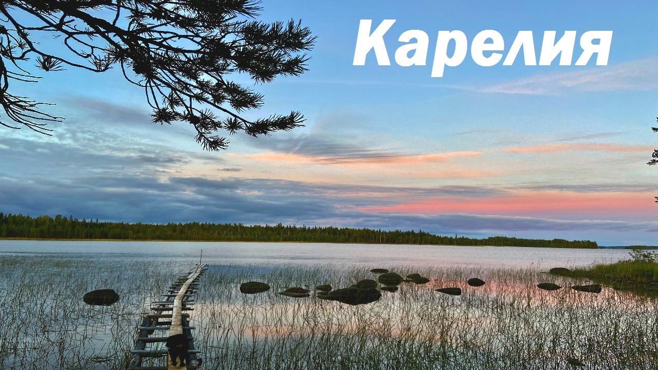 Рыбалка на ДЖИГ в Карелии / Ловля на спиннинг