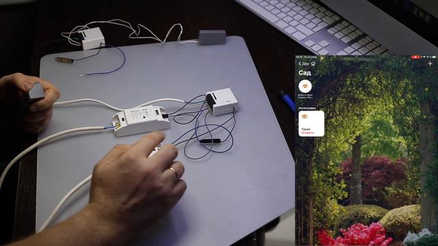 HomeKit Работа реле управления воротами с беспроводными датчиками