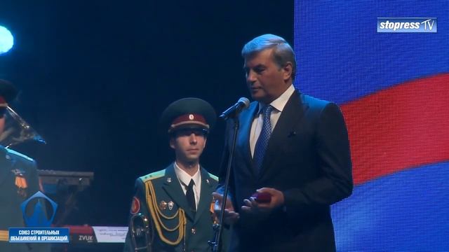 День строителя 2019. Торжественная часть.  Ледовый дворец Санкт Петербург