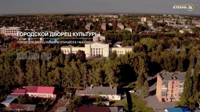 «Курортный атлас». Тихорецк