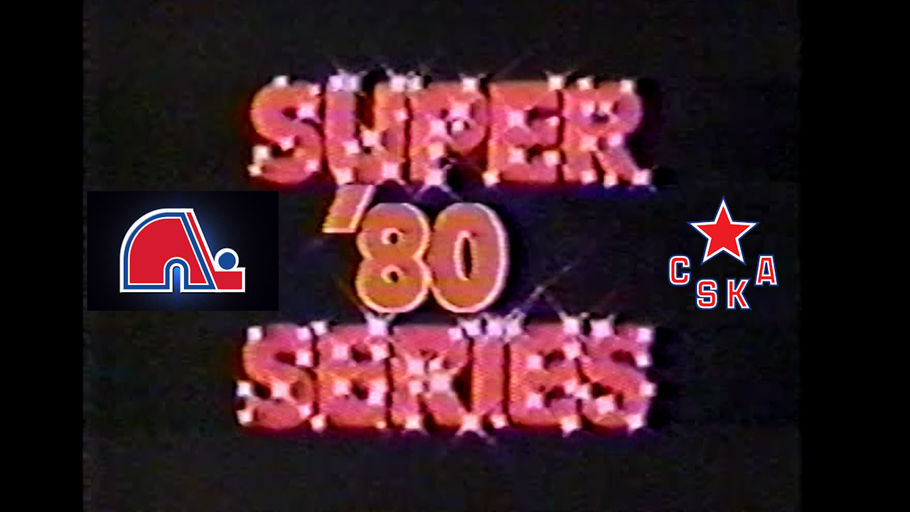 Квебек Нордикс-ЦСКА. суперсерия 1980 (голы).