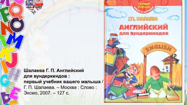 Весёлый английский.mp4