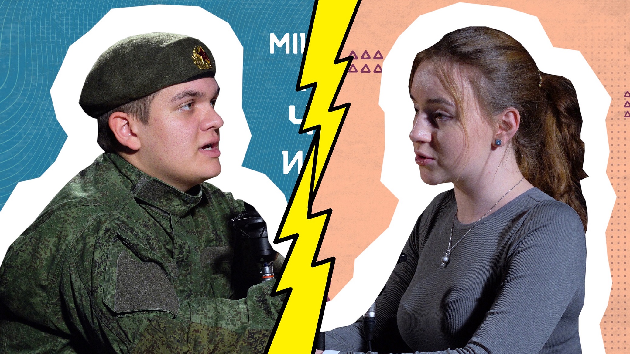 "Гауптвахта"#элеМИЛИТАРщИна