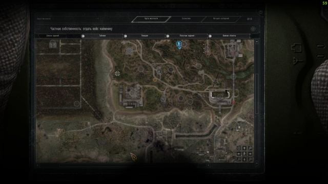 Возвращение в зону Ганслингер как вернуться в окрестности Юпитера Проводники