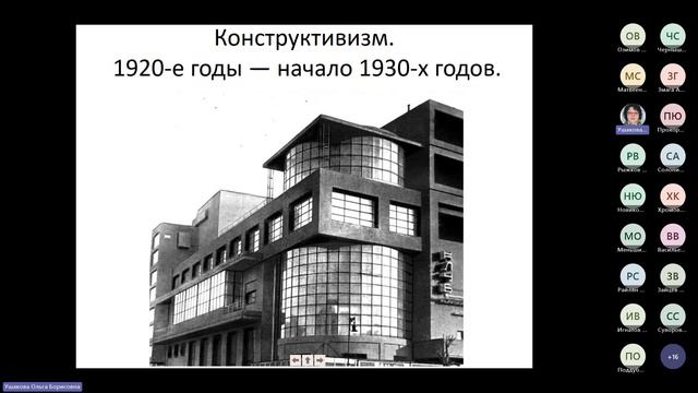 Лекция №1 от 19.03.2024._Архитектурно-строительные конструкции-Л1 ГАСУ
