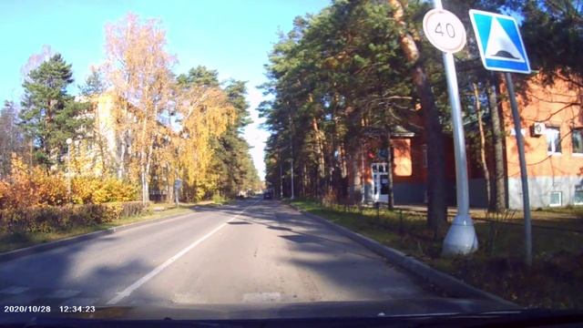 Протвино, улица Школьная.