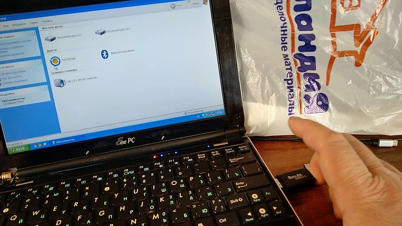 Неисправный картридер