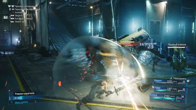 Final Fantasy VII Remake Intergrade (Прохождение 9 )