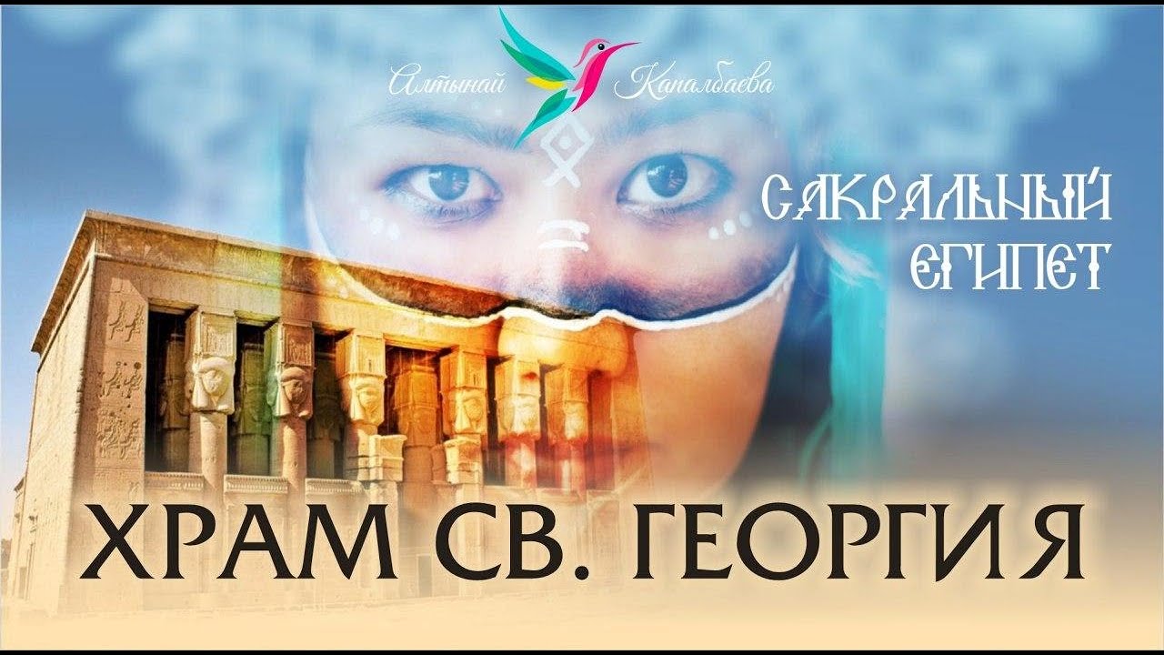 Монастырь Святого Георгия.