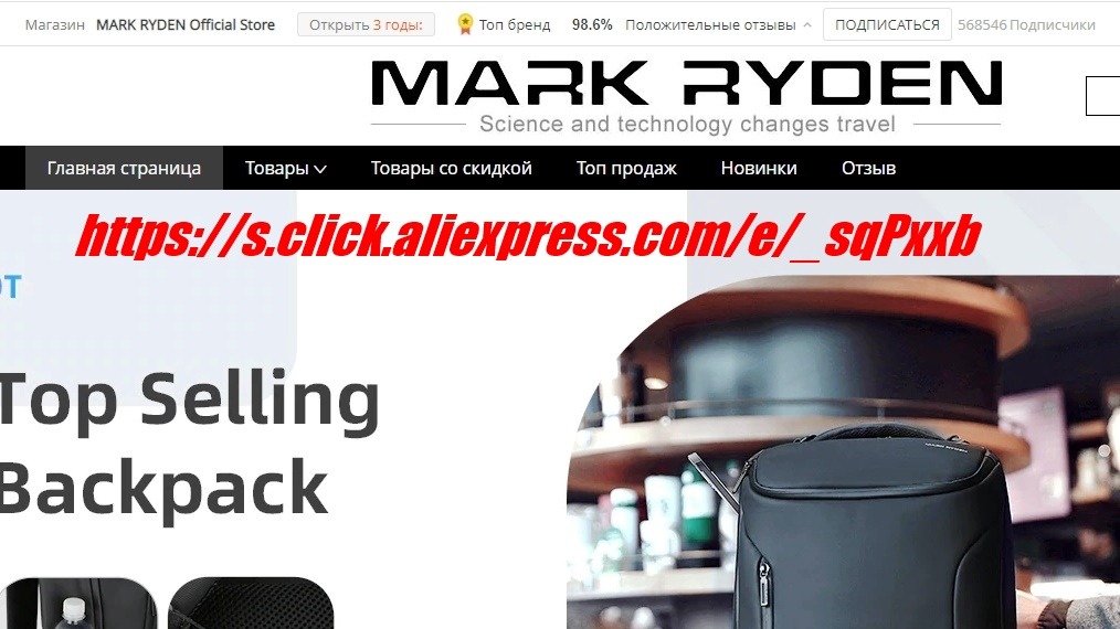 ✅Рюкзаки, Сумки, MARK RYDEN, лучшие бренды, 2020