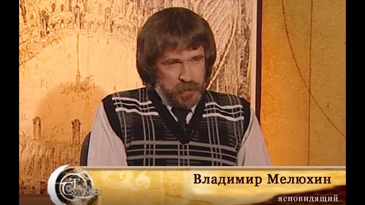 Дебют! 2010 г. Мое первое интервью в прямом эфире, как экстрасенс-ясновидящий.