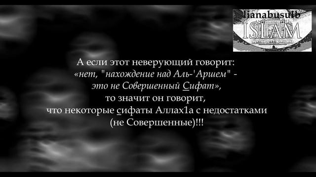 Как Разоблачить Ваххабитов За 80 Секунд?