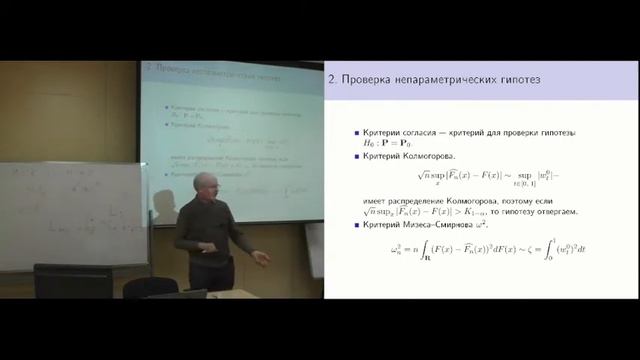 Тема 04. Параграф 04L2. Л.О. Сопряженные функциональные пространства.