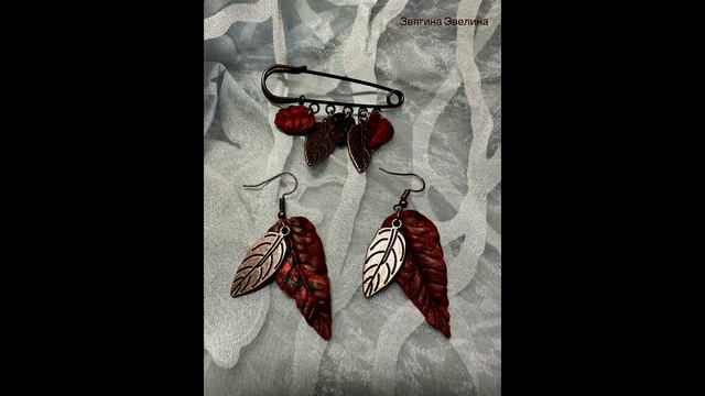 Украшения из полимерной глины в стииле бохо