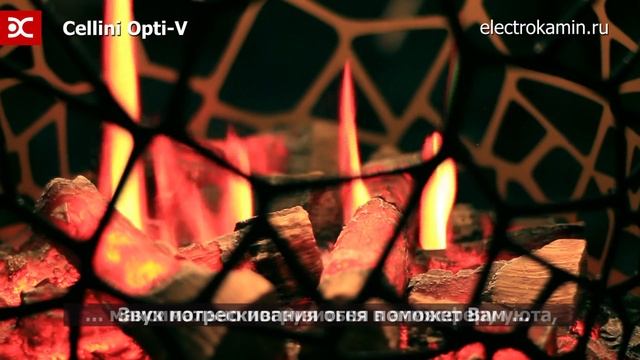 Электрический камин Dimplex Cellini из серии Opti-V