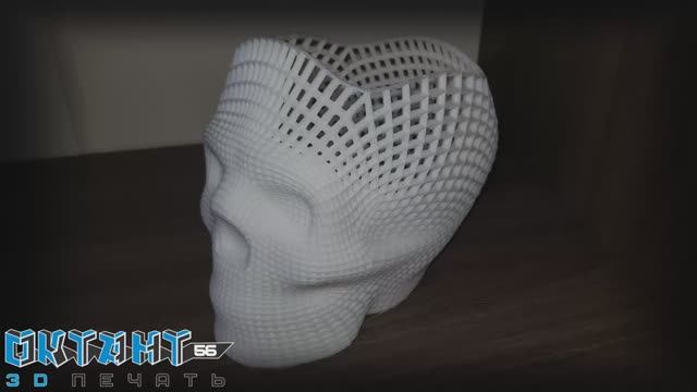 Арт-череп, декоративный, напечатанный на 3Д принтере - 3Д печать на заказ