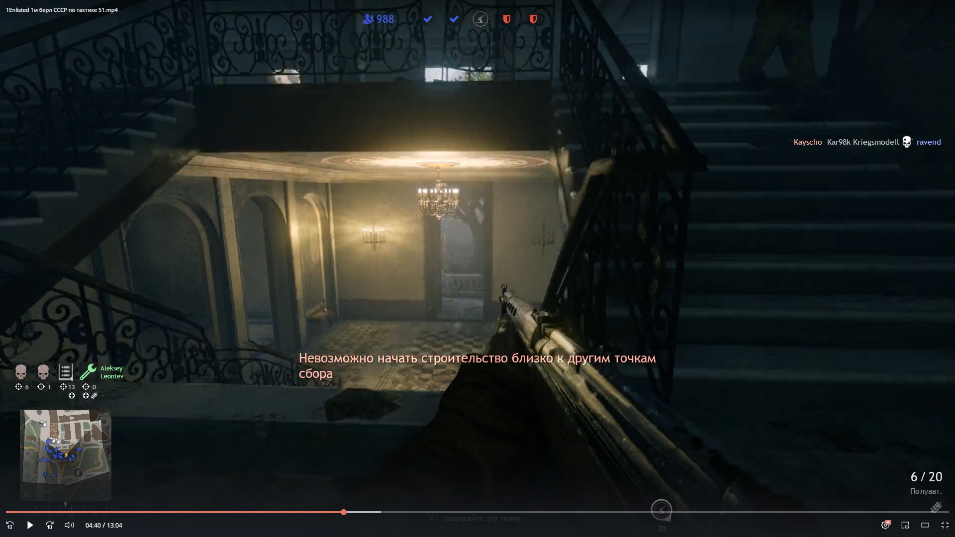 Enlisted Битва за Берлин - СССР №32