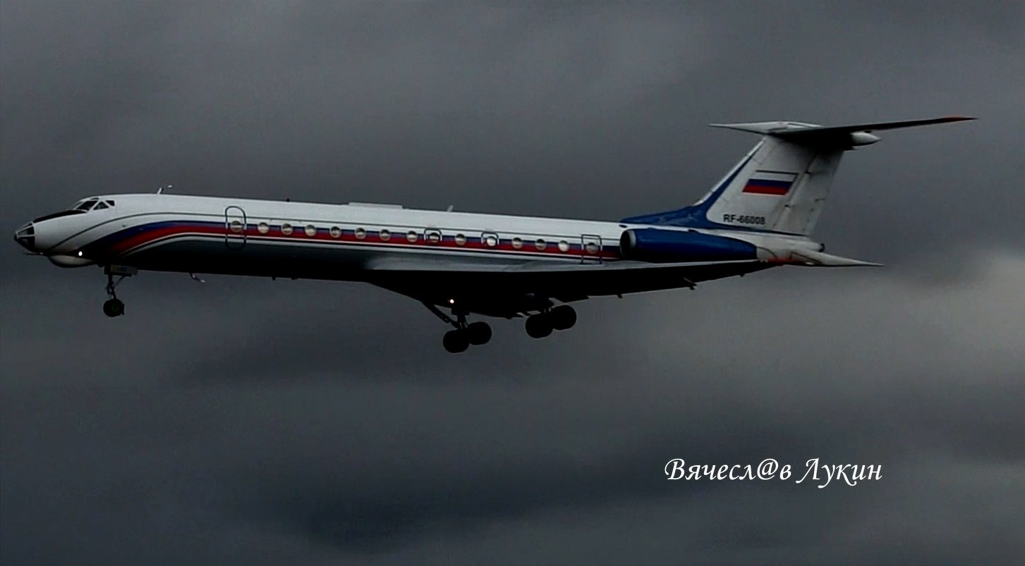 Ростовский Туполь Ту-134АК RF-66008