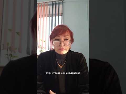Видео отзыв ученицы о курсе