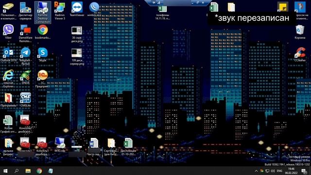 5. RDP и одновременные сеансы. Подключаемся и не мешаем.mkv