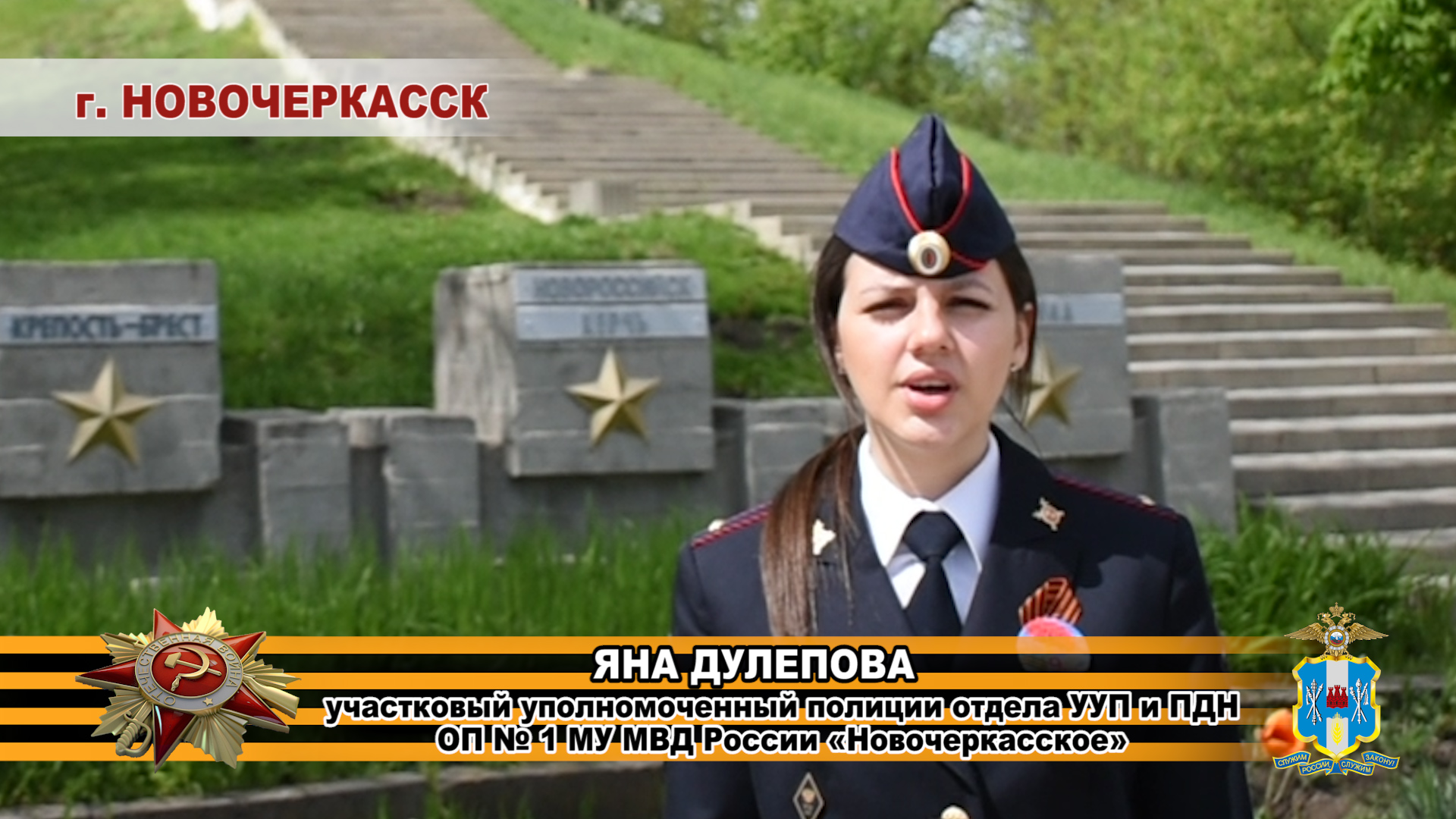 «Стихи Победы» - Яна Дулепова читает произведение Степана Кадашникова «Не забывайте о войне»