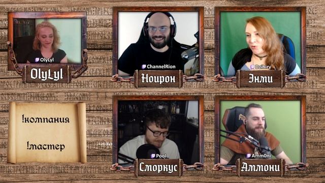 D&D E5 - Падение Хиллсфара: В Сид Маркейне, в поисках Архимага - часть 2