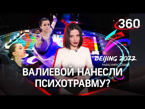 Камила Валиева ошиблась, но победила: что она чувствует?
