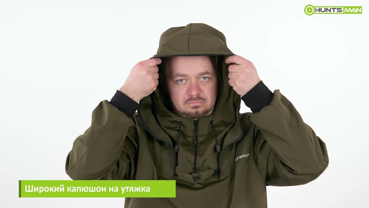 2 Видеообзор летнего костюма HUNTSMAN Антигнус эконом