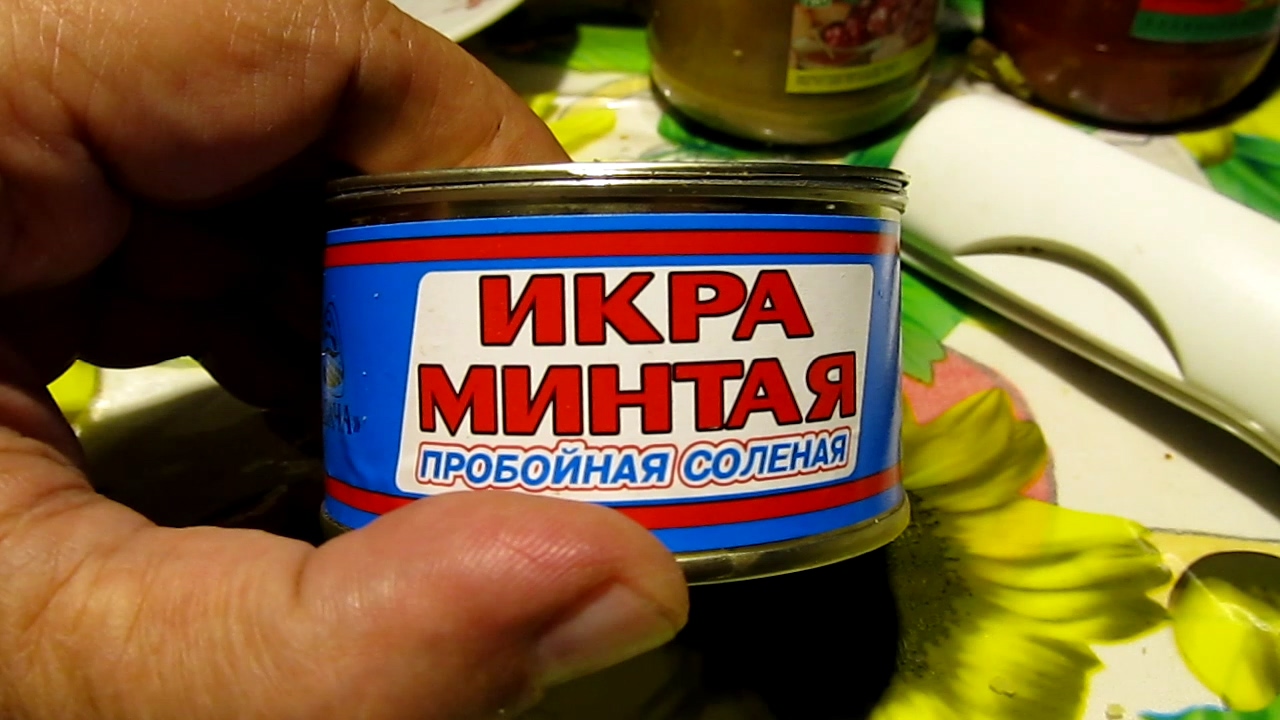 Икра минтая пробойная солёная - обзор