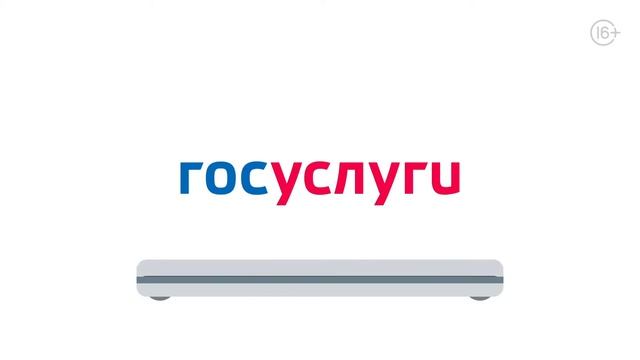 Госуслуги  - Авто