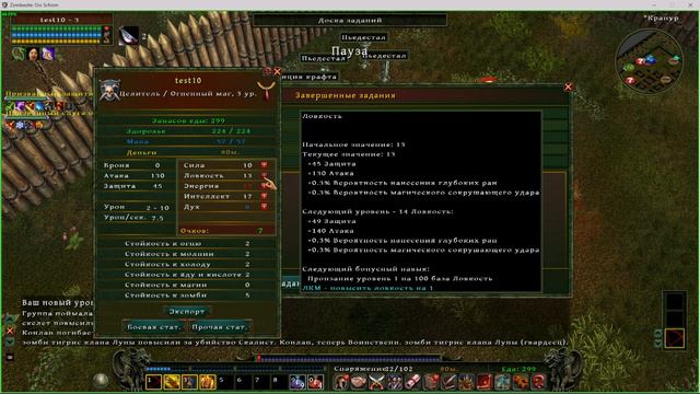 Zombasite C10 ч1 Давай попробуем с увеличенной сложностью