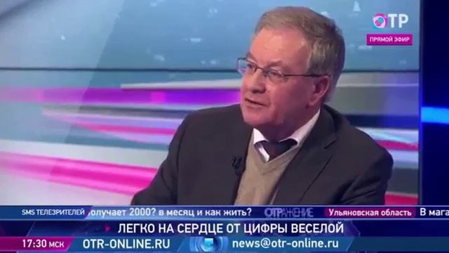 Легко на сердце от цифры веселой.
ОТРажение тема часа Михаил Беляев