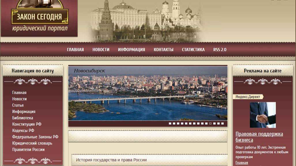 08 Белковец. Тема 8. ГОС. ПРЕОБРАЗОВАНИЯ СОСЛОВНОГО СТРОЯ РОС. ИМП. XVIII в. (1-я часть)
