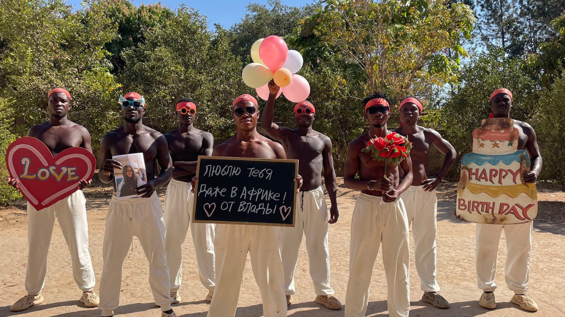 ПОЗДРАВЛЕНИЕ ОТ БЕЛОЙ КОМАНДЫ