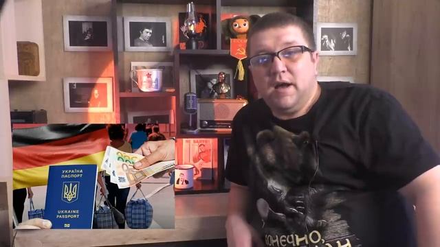 Шпионы.Немецкие Байки.Укро-патриоты -германия.4.