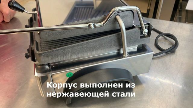 Обзор контактного гриля Fiamma GR 4.2#fiamma#гриль