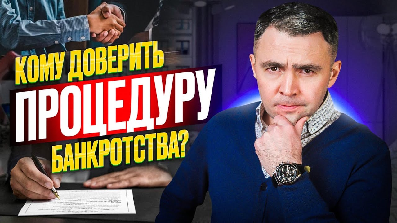 Как списать долги по кредитам_ удаленно онлайн или лично в местной фирме_ Где надежнее и выгоднее_