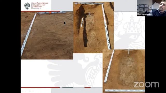 Исследования могильника Большое Стремление, 1983 - 2021. Памяти О.И. Коньковой.