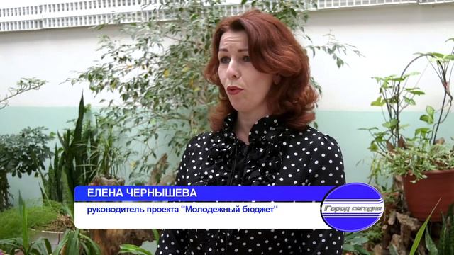 Конкурс школьных проектов "Молодежный бюджет" (2019)