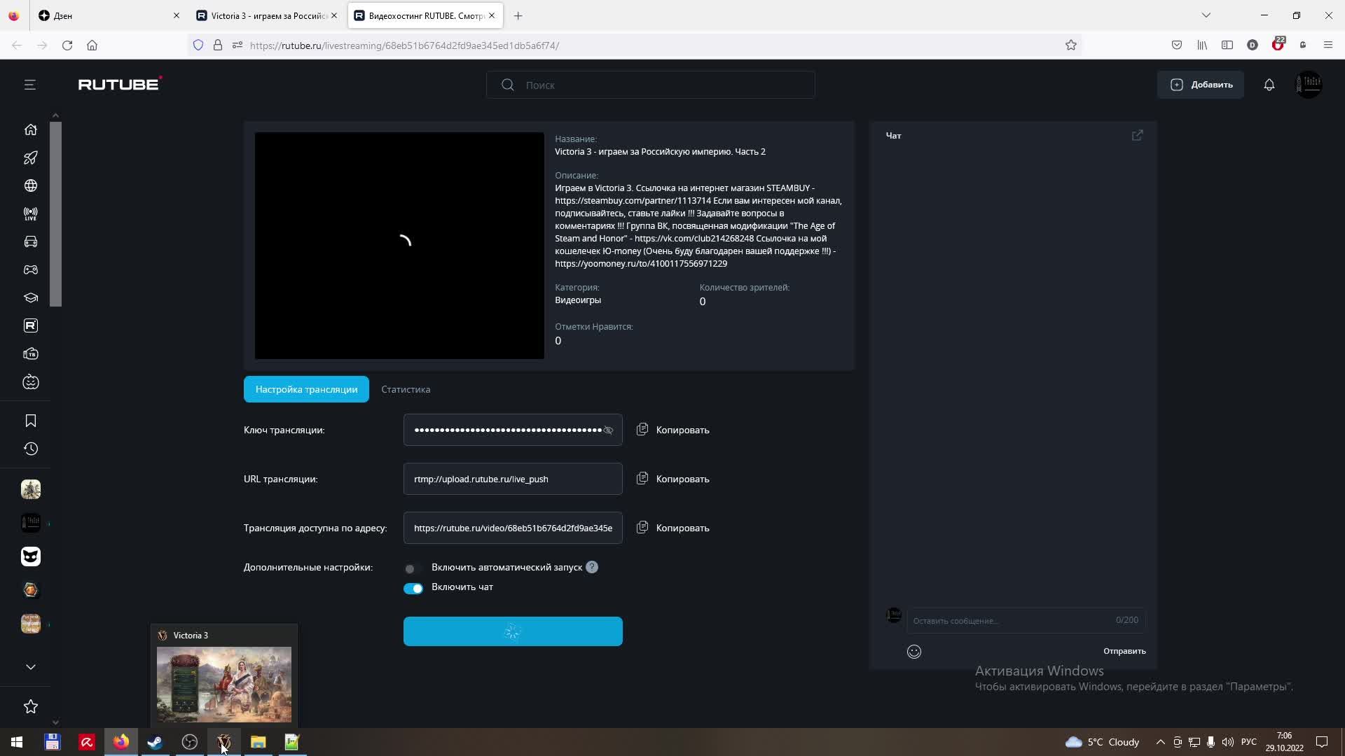 Victoria 3 - играем за Российскую империю. Часть 2