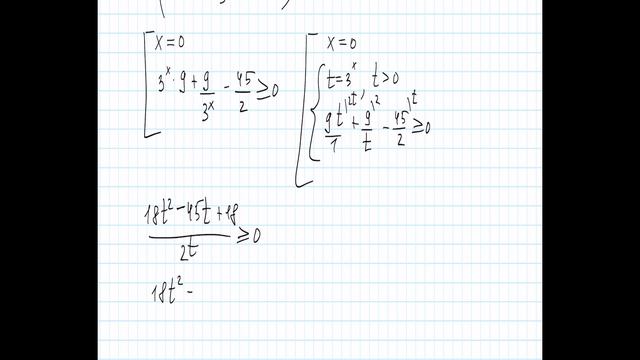 Задание 15 Раздел 3 Номер 7 ДЗ