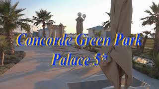 Тунис Сусс отель Concorde Green Park Palace 5* - утро на пляже ( morning on the beach)
