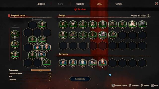 Disciples Liberation за Легион! Мортис Ночной клинок